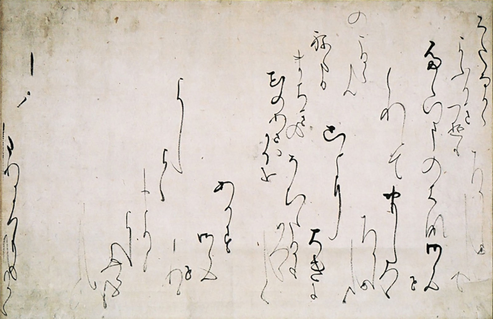 Calligraphy – Umi-Mori Art Museum