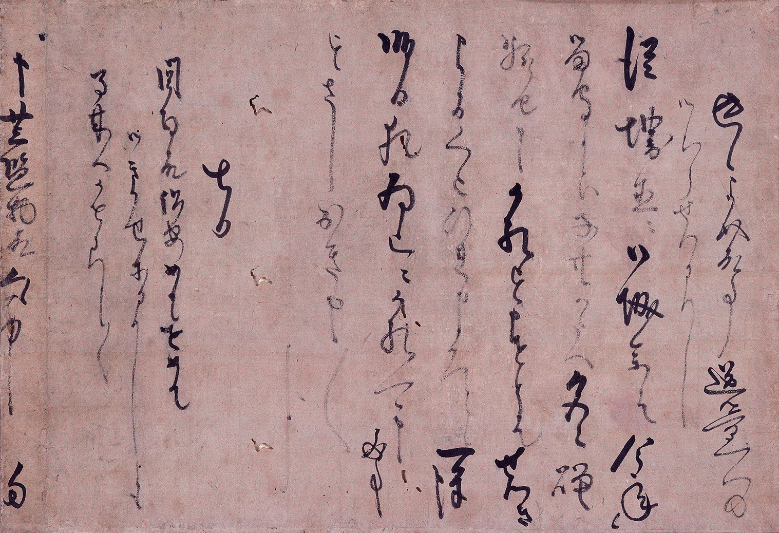 Calligraphy – Umi-Mori Art Museum