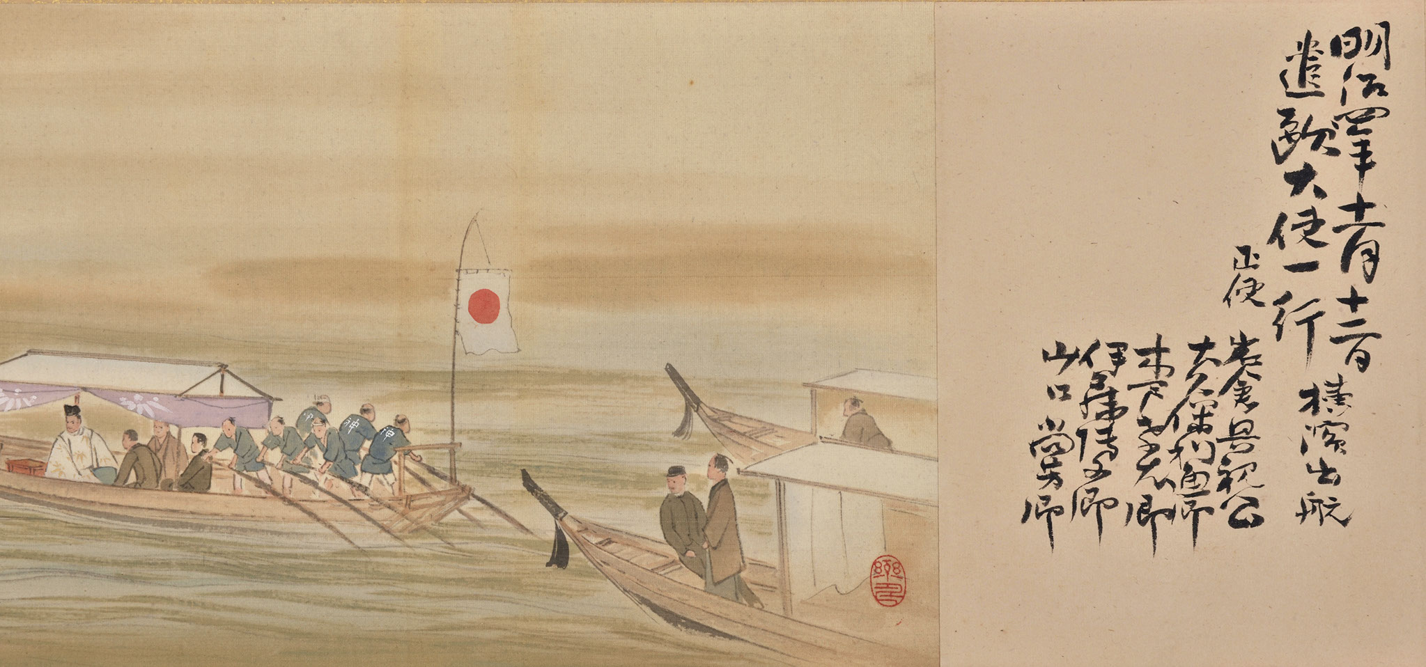 Iwakura Tomomi Archive – Umi-Mori Art Museum